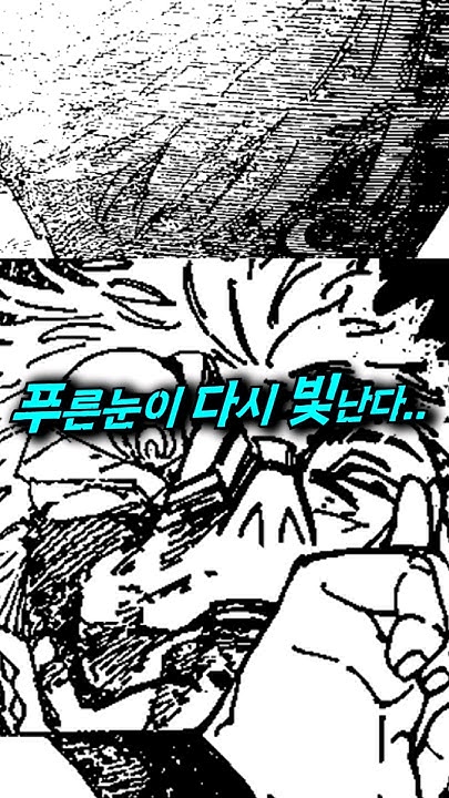 고죠 사토루의 부활 오피셜 주술이 다시 굴러갑니다 주술회전 Youtube