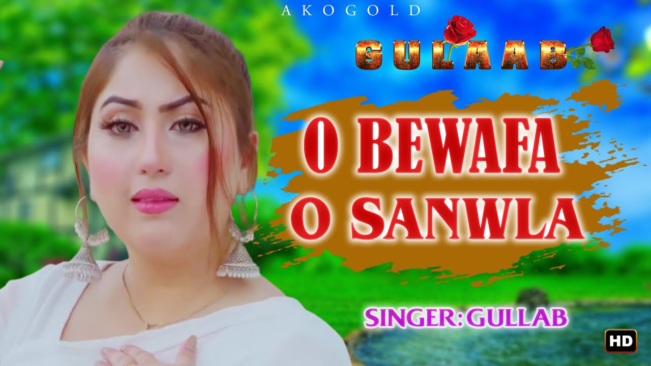 Singer Gulaab New Saraiki Song 2023 (Official Video)4K - YouTube