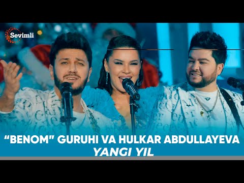 “Benom” guruhi va Hulkar Abdullayeva - Yangi yil