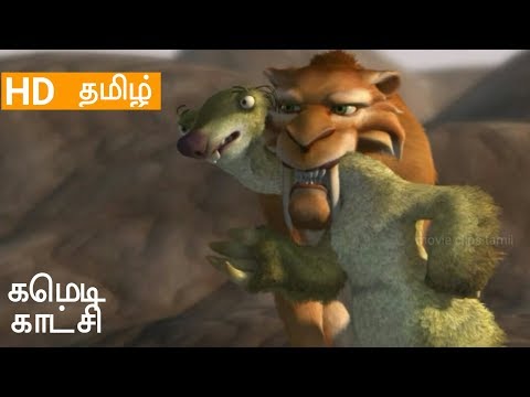Ice Age in தமிழ்| Clips 2