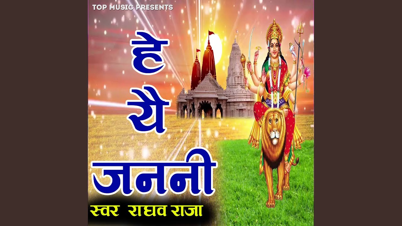 He Yai Jan Ni - YouTube