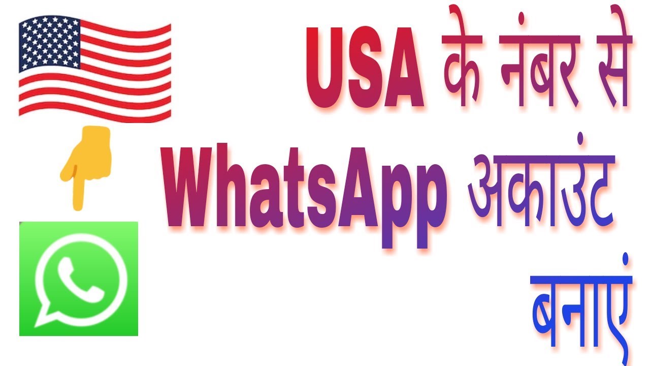 How To Create Whatsap Account From Usa Number Any Country Number