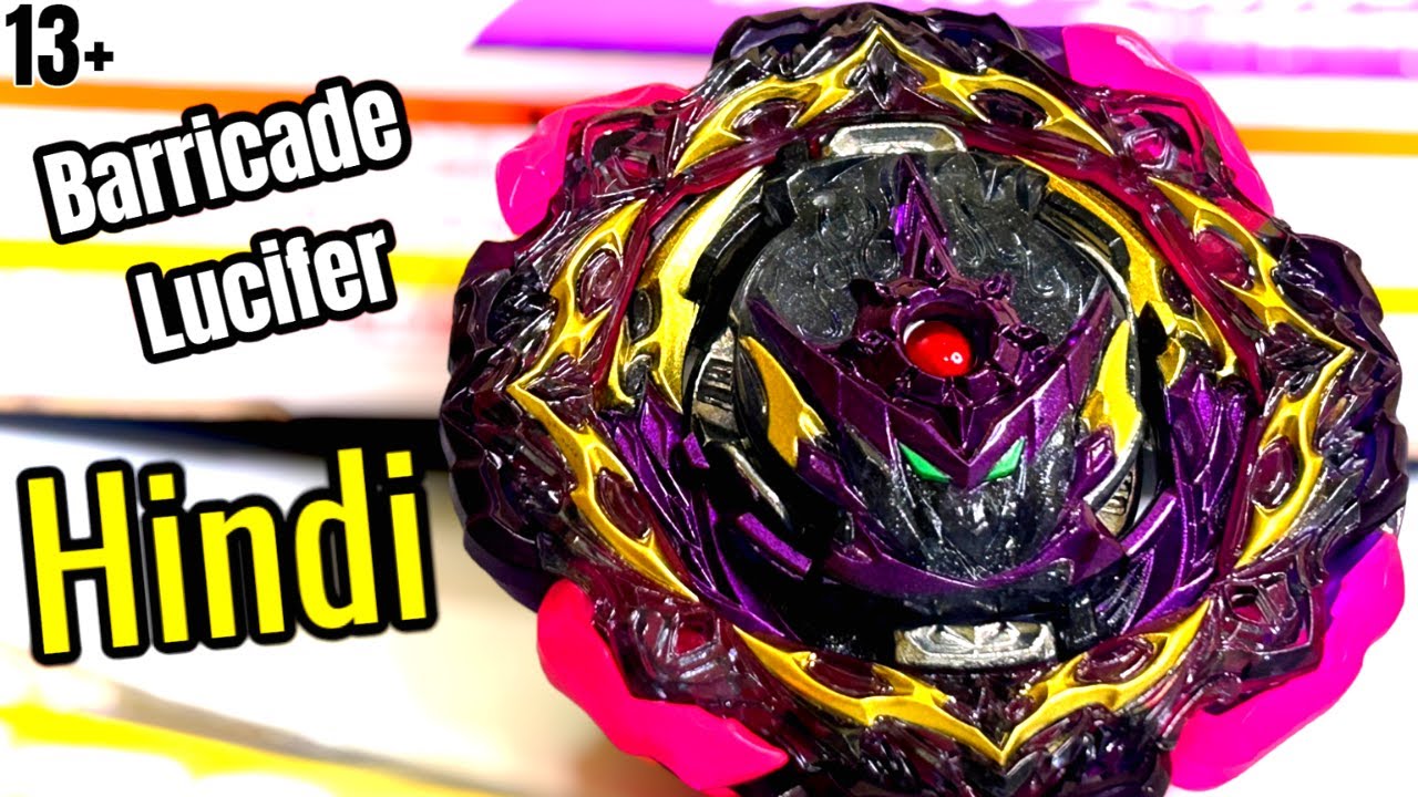 The LAST BEYBLADE | Barricade Lucifer Unboxing in Hindi | Beyblade ...