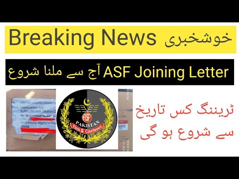 ASF joining letter received - YouTube