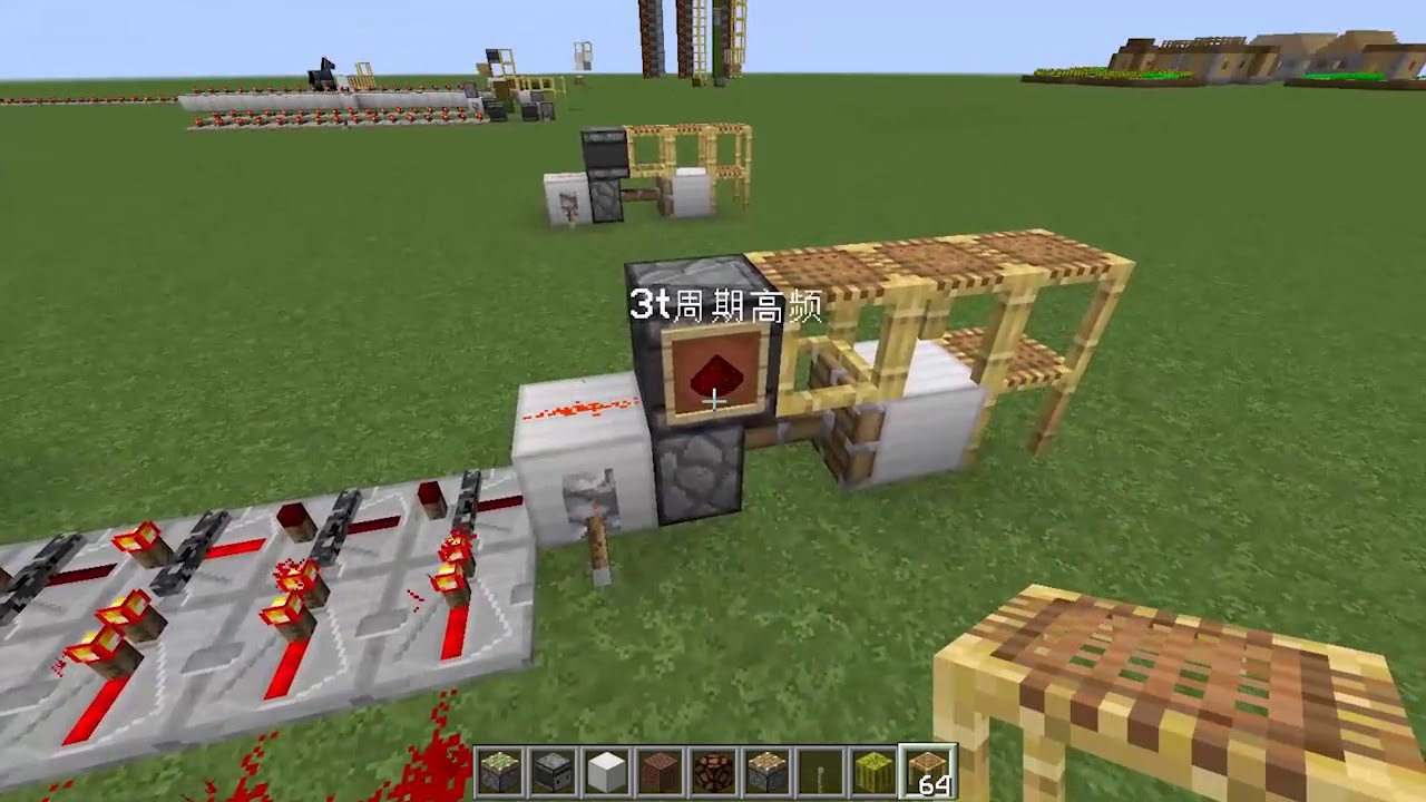 Minecraft 1.14 Scaffolding Redstone technology - YouTube