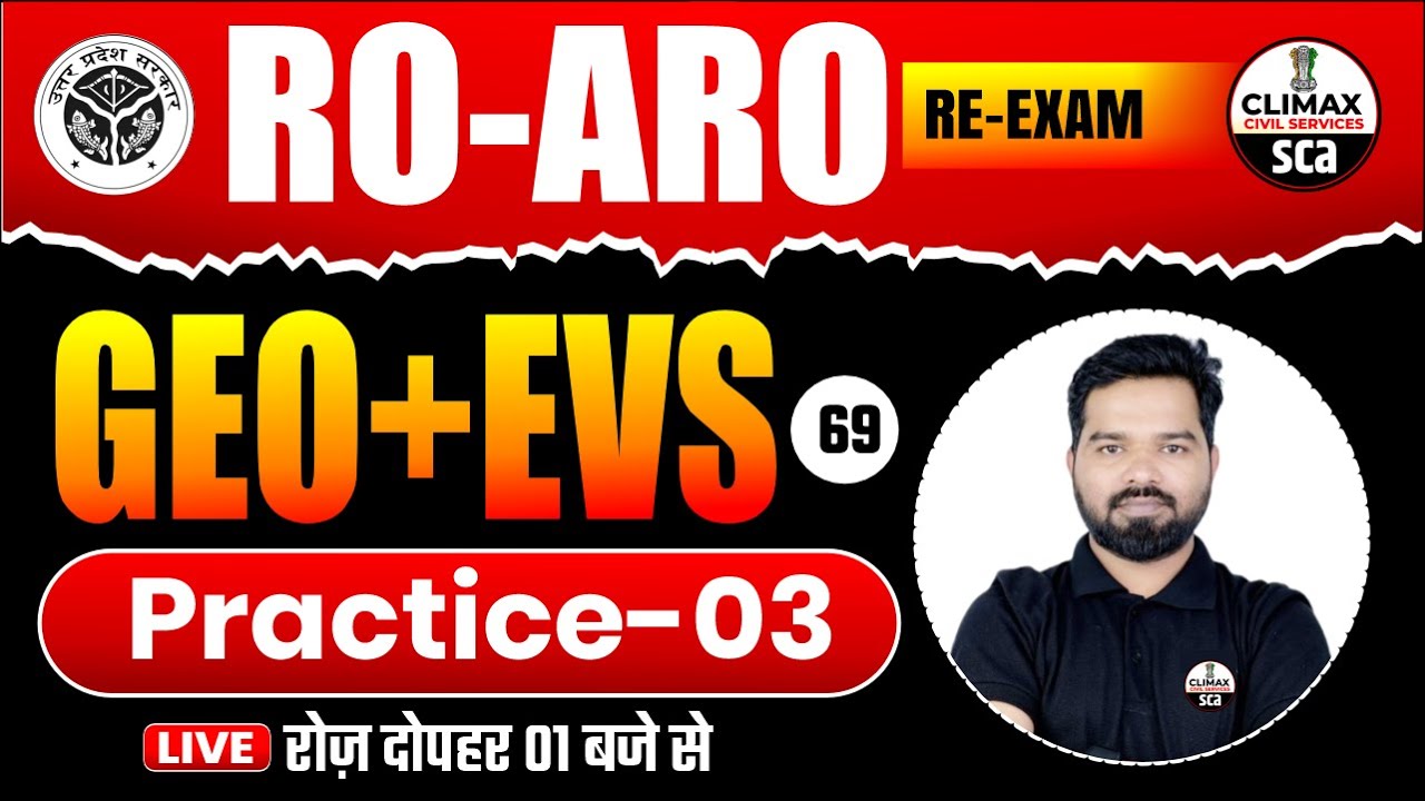 RO-ARO RE-EXAM | GEO+EVS | PRACTICE 03 | BY SHASHI SIR | SCA - YouTube