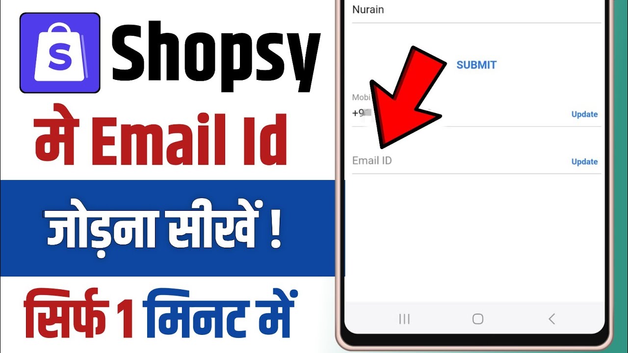 How To Add Email Id In Shopsy App || Shopsy Par Email Id add Kaise Kare ...