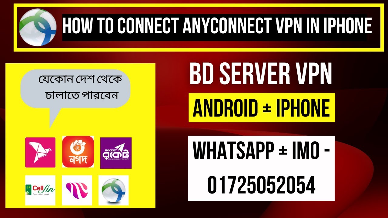How To Connect Any Connect VPN In IPHONE . Bangladesh Server VPN . #BD ...