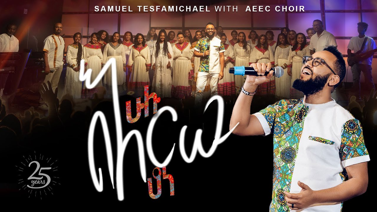 HULU BERSU HONE - Samuel Tesfamichael With AEEC Chior - YouTube