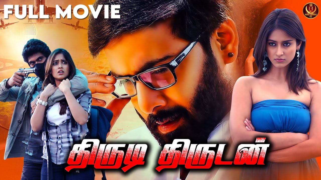 Thirudi Thirudan (Bhale Dongalu) | Tamil Dubbed Action Full Movie 4k ...