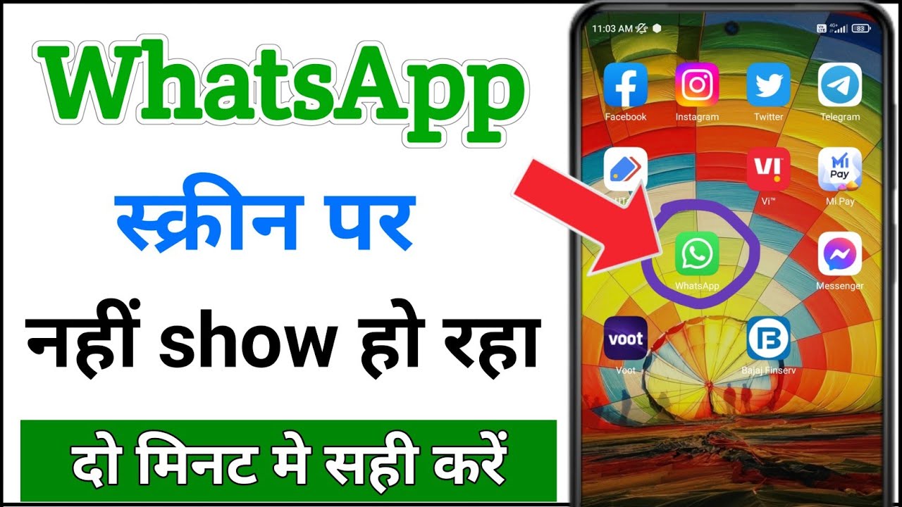 whatsapp screen par show nahi ho raha hai || whatsapp install hai lakin ...
