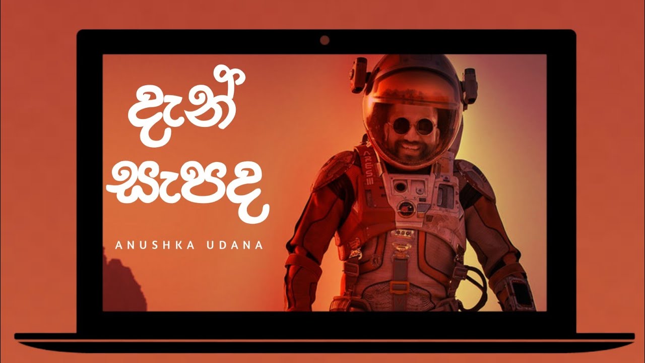 Dan Sepada | Wasthi Production | Lyrics - YouTube