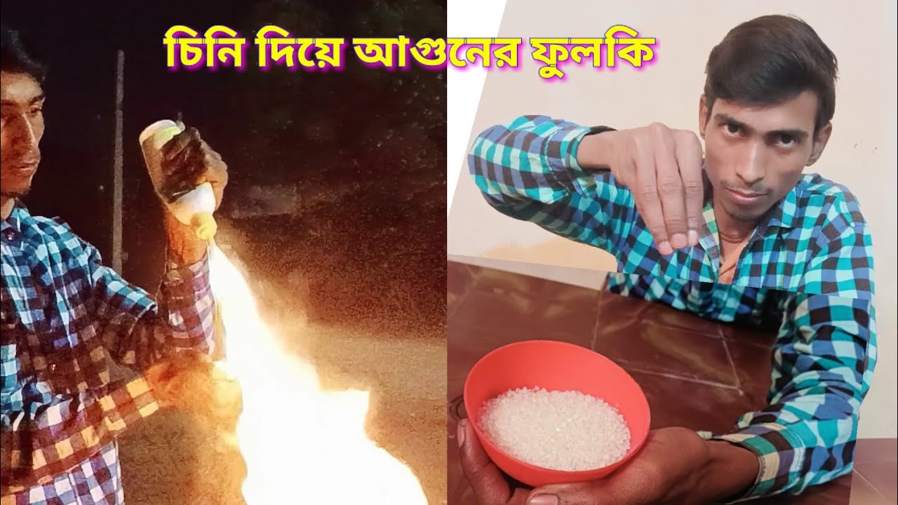 MAKING SUGAR EXPLOSIVE AT HOME... - YouTube