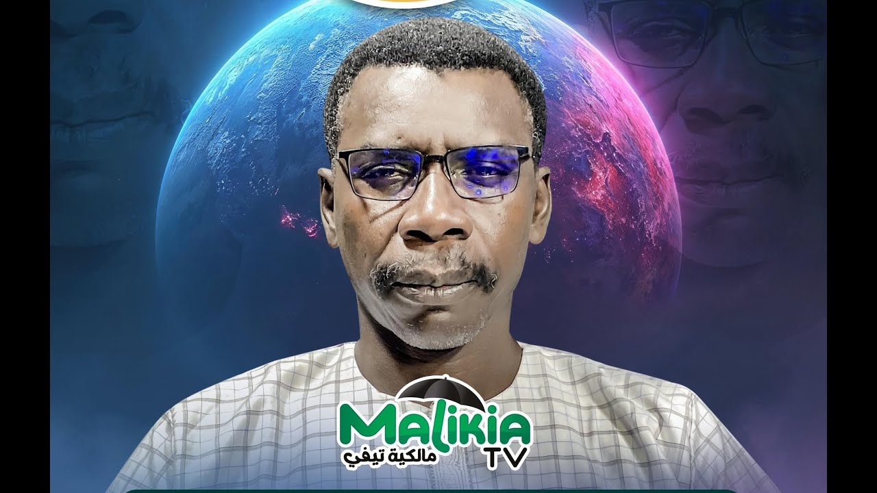 🔴[ DIRECT ] AL KAWN - L'HISTOIR DES PROPHÉTE AVEC PR MADIAMA FALL l JEU ...