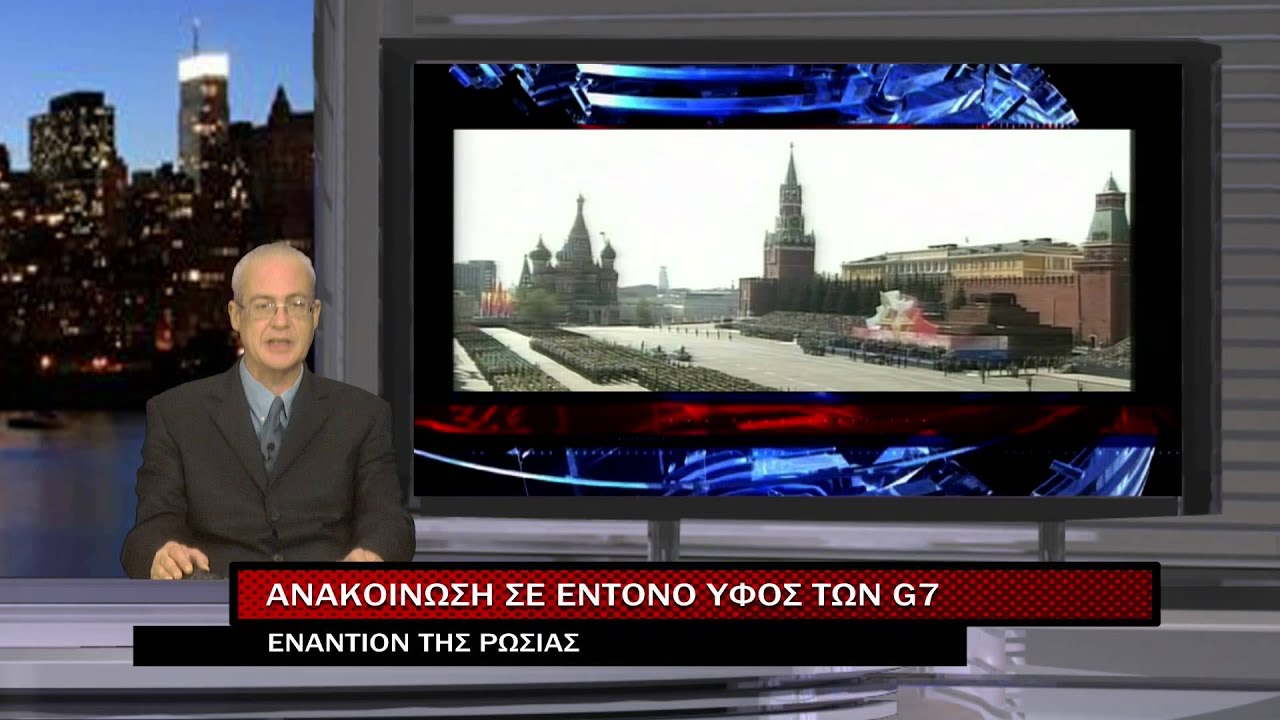 March 15 2014 New Greek TV Weekly Greek News: greek language - YouTube