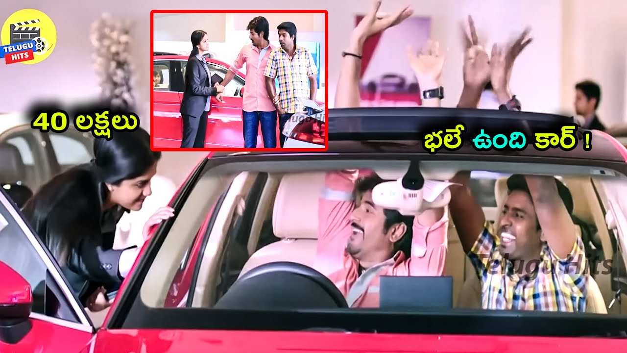 Sivakarthikeyan , Keerthy Suresh And Soori Comedy Scene | @TeluguHits8 ...