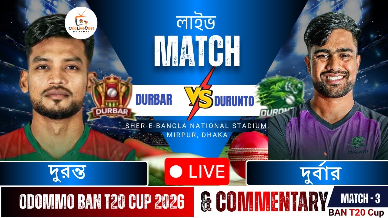 🔴BAN T20 Cup 2026 Live | Duronto vs Durbar Live | DBR vs DRO, 3rd T20 ...