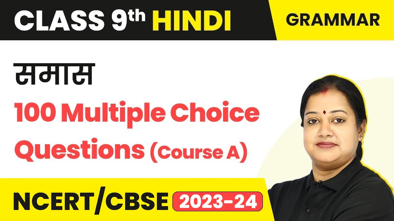 Class 9 Hindi Grammar MCQ (100 Solved) | Samas (Course A) - YouTube