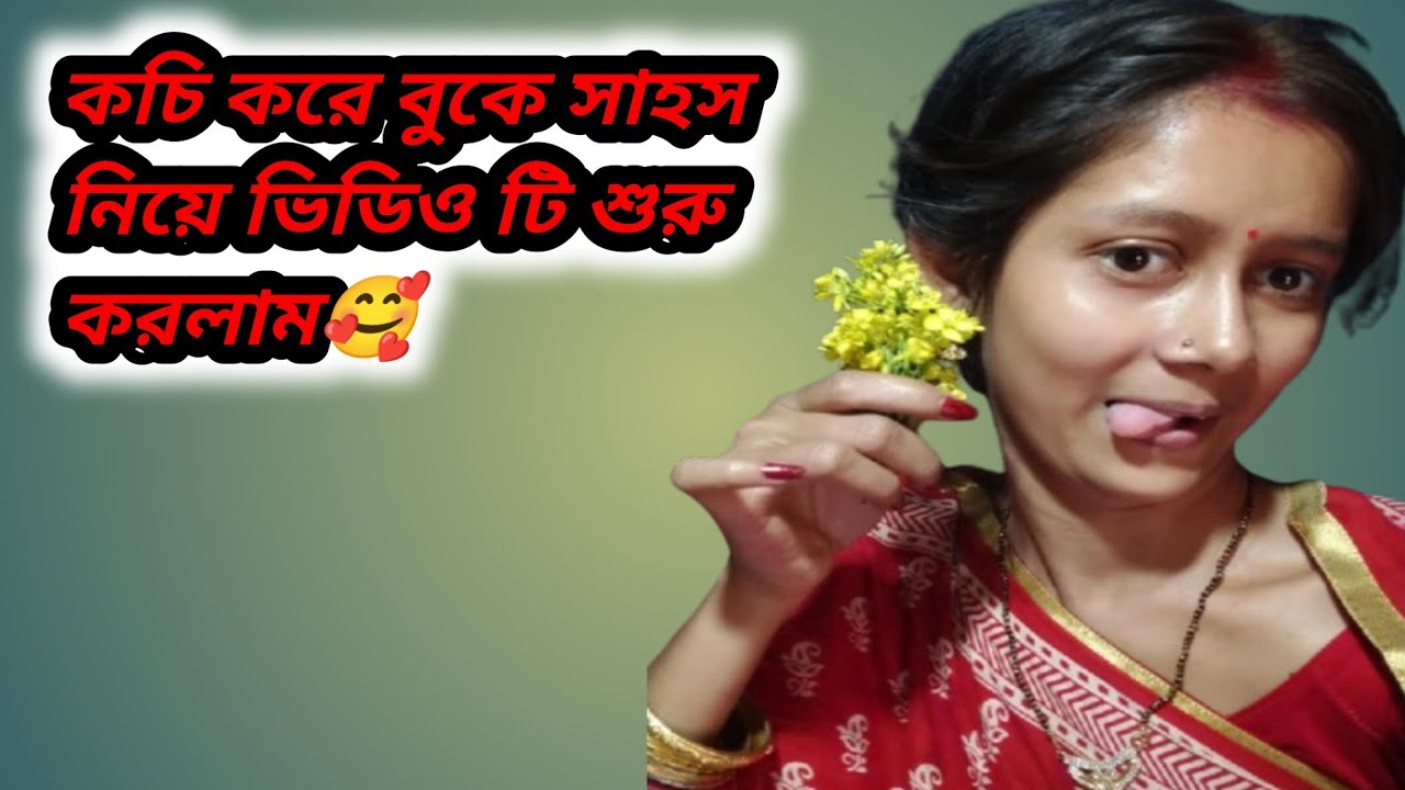 🥀My 1st Video🎥 //New video//Susmita Official - YouTube