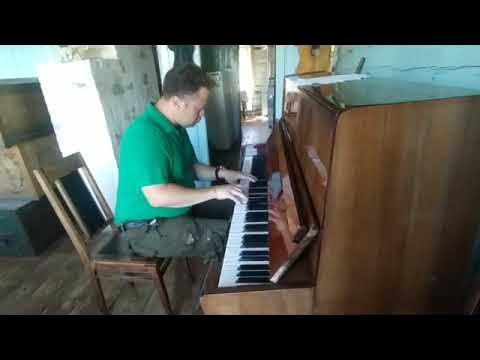 Играю на пианино для души. Выпуск 3. Прозвучала заводная песня ...