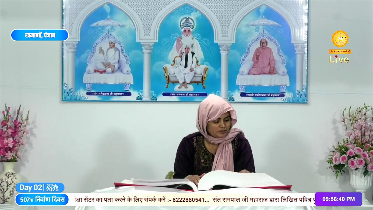 Day2, Satlok Ashram Khamano, PB , Live Akhand Path on the occasion of ...