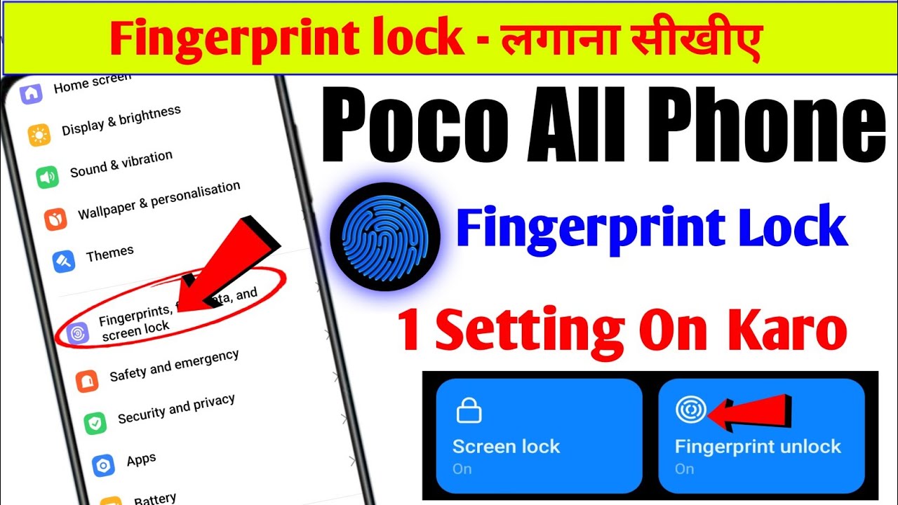 How to set finger lock in Poco All phone | fingerprint lock Kaise ...
