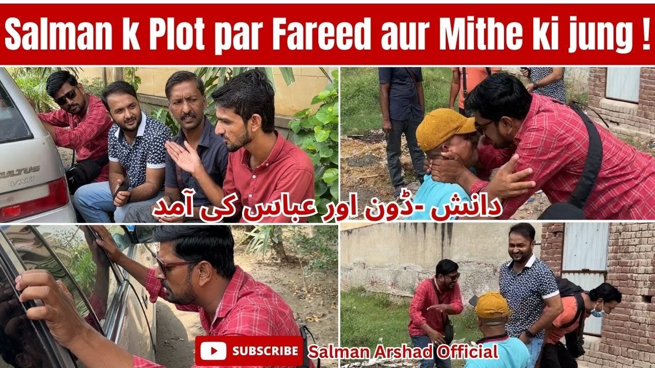 Salman k Plot par Fareed aur Mithe ki jung ! SHUGLIYAAT With Salman ...