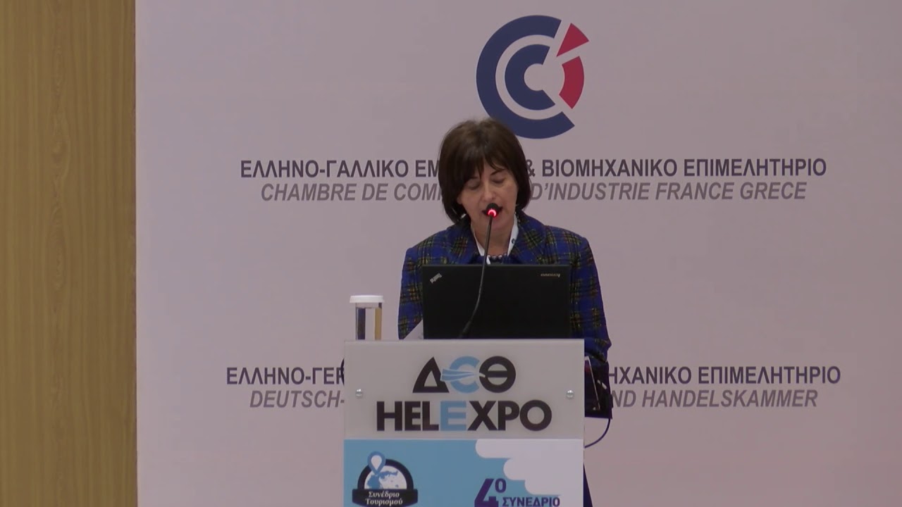 ΠΑΝΑΓΙΩΤΑ ΔΙΟΝΥΣΟΠΟΥΛΟΥ | Γενική διευθύντρια Τουριστικής Πολιτικής ...