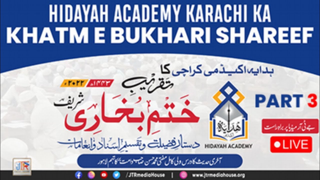 Hidaya Academy - Khatm e Bukhari Shareef | Part 3 - YouTube