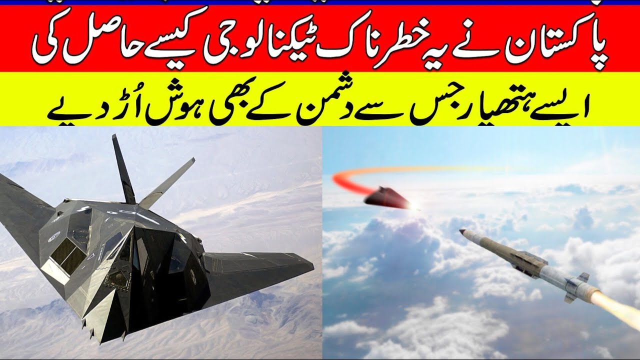 Shoking; the world's most dangerious weapons | Top Ten Most Dangerious ...