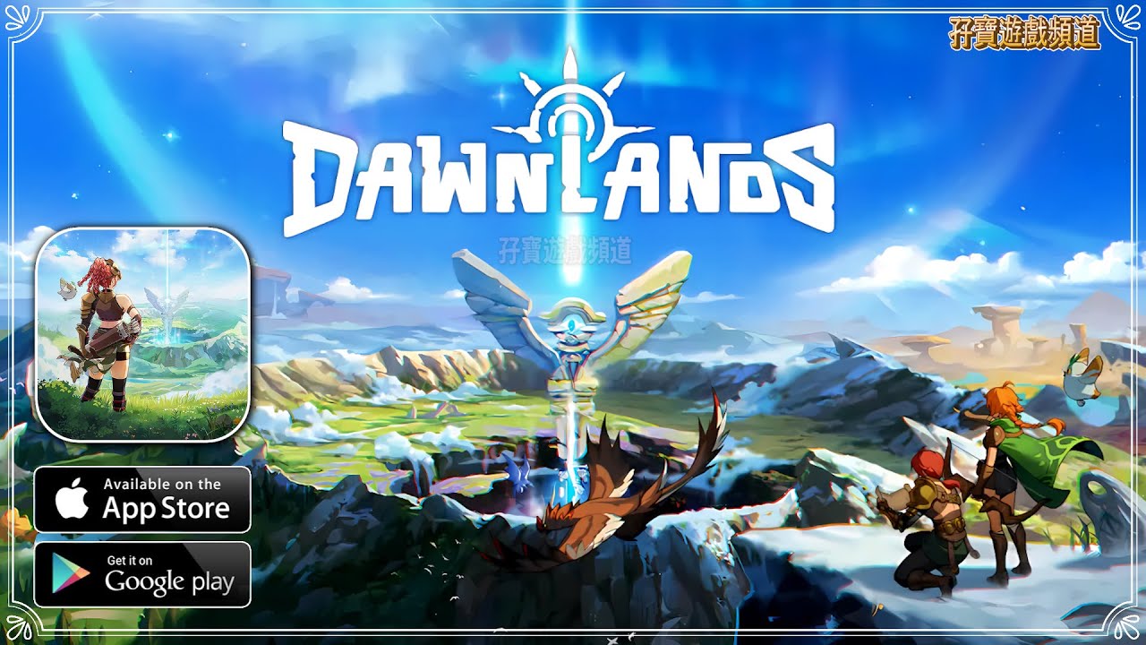 【手游试玩】Dawnlands 一款开放世界玩法的魔幻RPG游戏 (Android/IOS) - YouTube