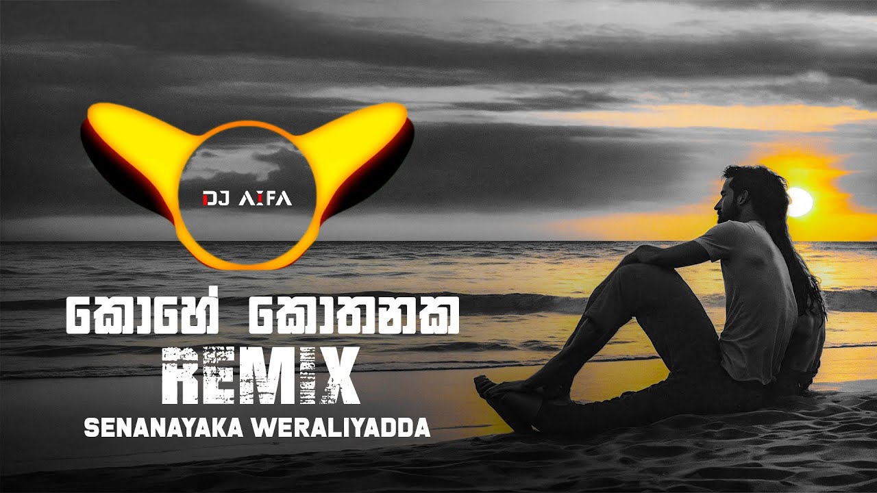 Kohe Kothanaka (Remix) DJ AIFA | Mp3 Download