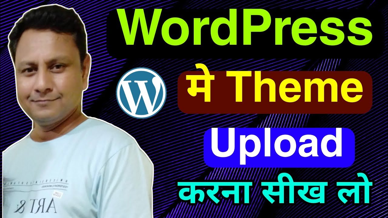 WordPress Me Theme Kaise Upload Kare How To Add Themes In WordPress WordPress Me Theme Kaise Upload Kare How To Add Themes In WordPress