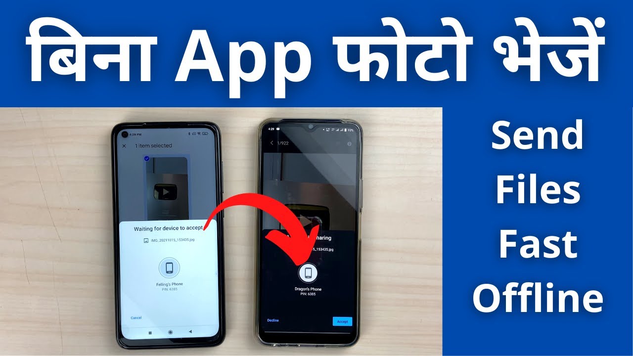 Send Photos and Files on Android Without App and Internet | Nearby ...