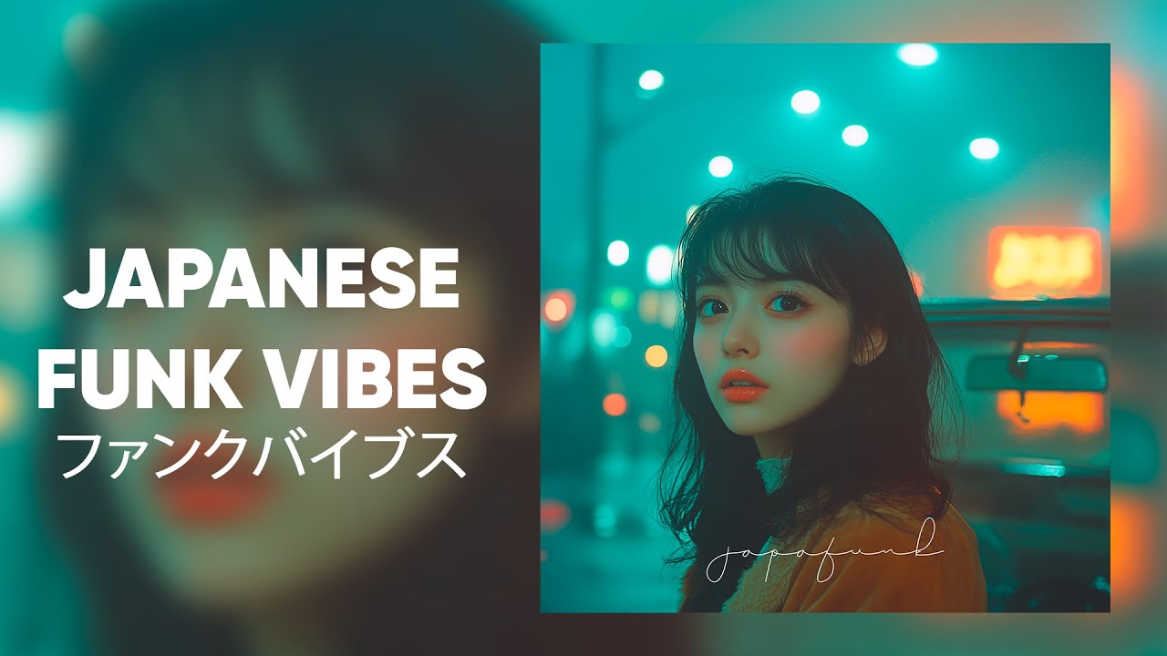 80s Japanese Disco Funk パーティーに最適なコンプリート盤 Japafunk - Midnight Whispers ...
