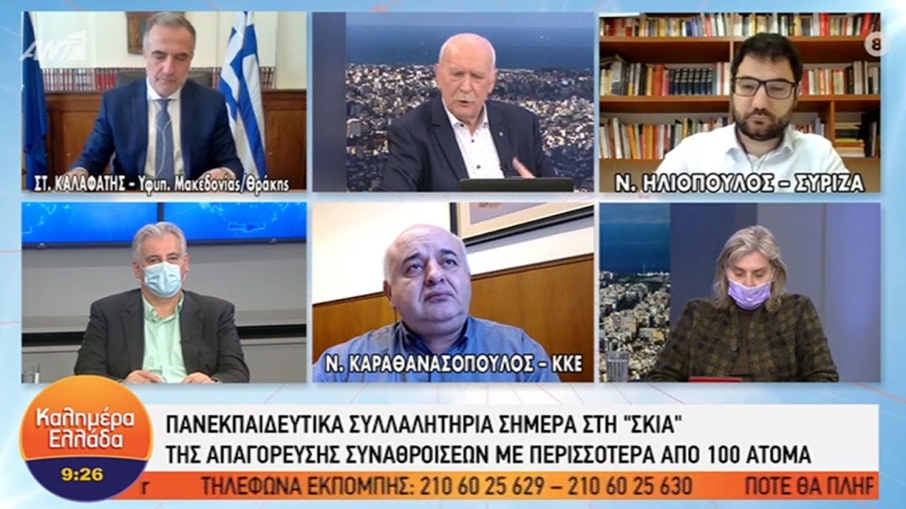 ΠΑΡΕΜΒΑΣΗ ΤΟΥ Ν. ΚΑΡΑΘΑΝΑΣΟΠΟΥΛΟΥ ΣΤΟΝ ΑΝΤ1 - YouTube