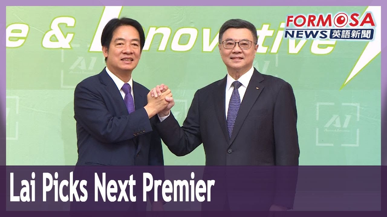 Lai announces ex-DPP Chair Cho Jung-tai as next premier｜Taiwan News ...