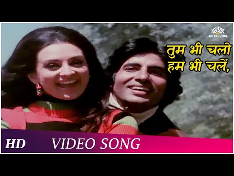 Tum Bhi Chalo Hum Bhi Chale| Zameer(1975)| Amitabh Bachchan, Saira Banu | Kishore Kumar, Asha Bhosle