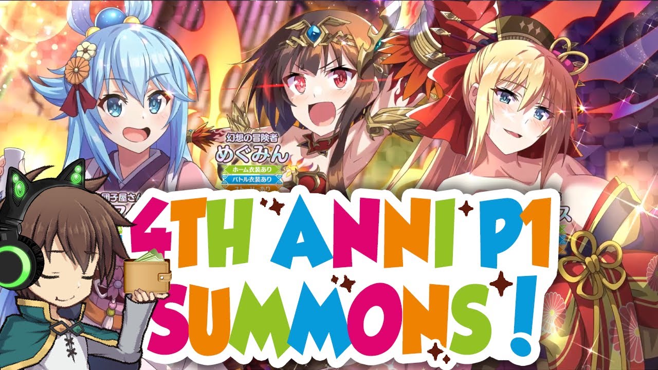 MEGUMIN CURSED MY ACCOUNT??? 4th Anni Summons Part 1 - YouTube