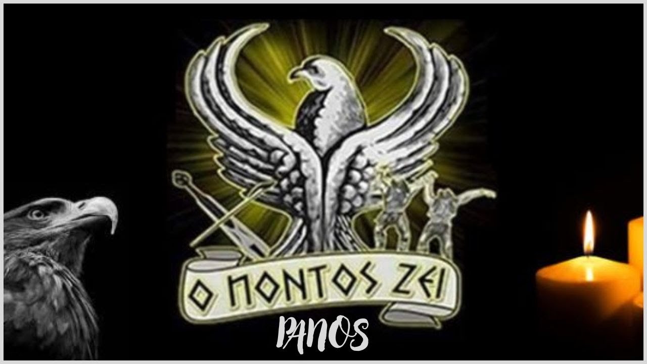 Ποντιακά Θ ΠΑΥΛΙΔΗΣ ΟΜΑΛΙΑ ΤΙΚΙΑ - YouTube