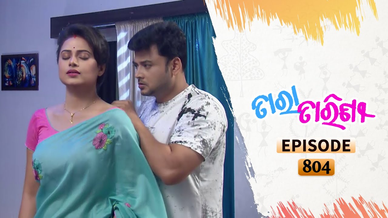 Tara Tarini | Full Ep 804 | 27th Aug 2020 | Odia Serial – TarangTV ...
