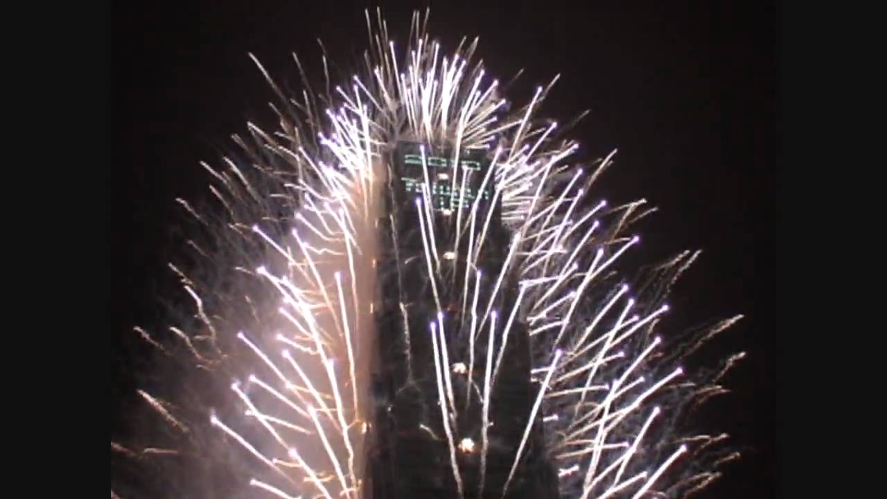 2010 Taipei101 Fireworks in Taiwan - YouTube