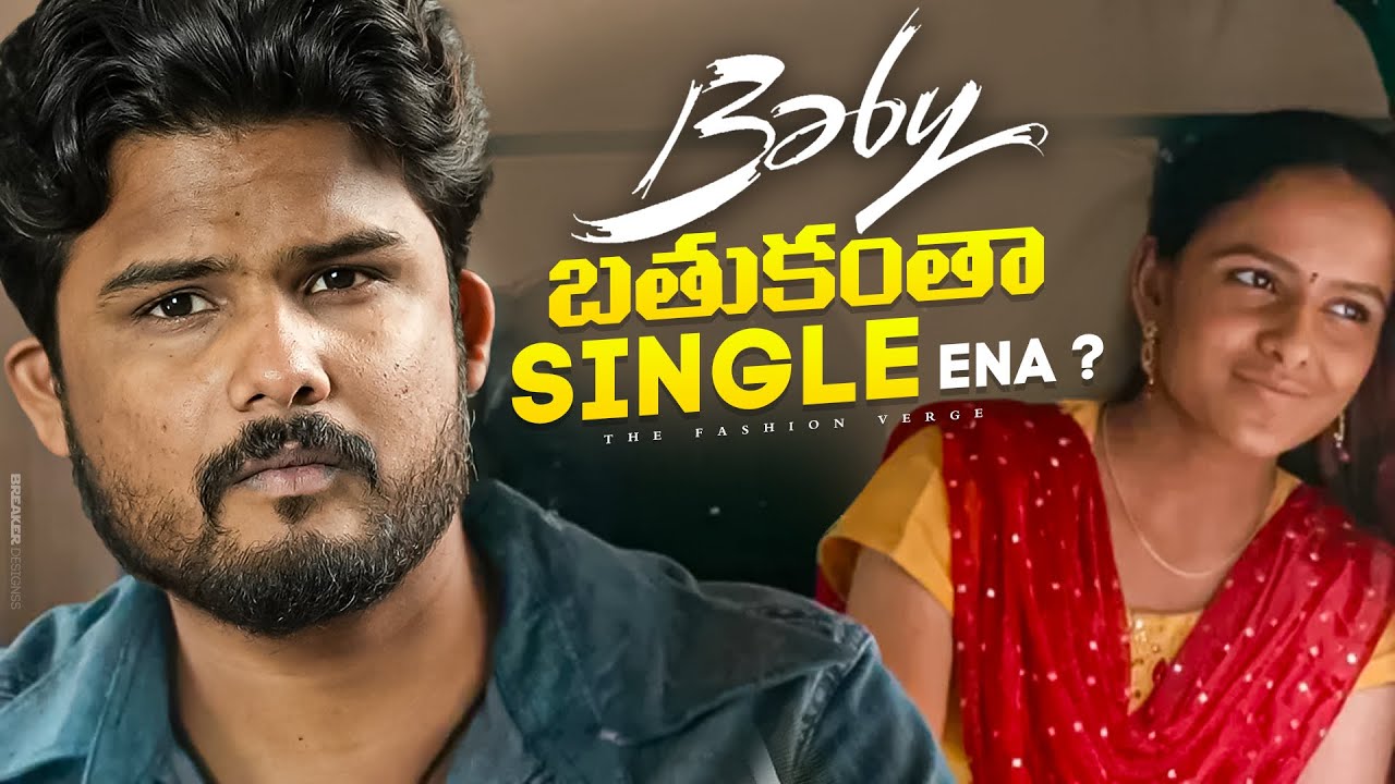 NA BABY EKKADARA?? - YouTube