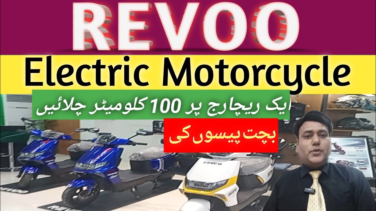 Revoo Electric scooter | Electric Bike | Electric scooter| ebike ...