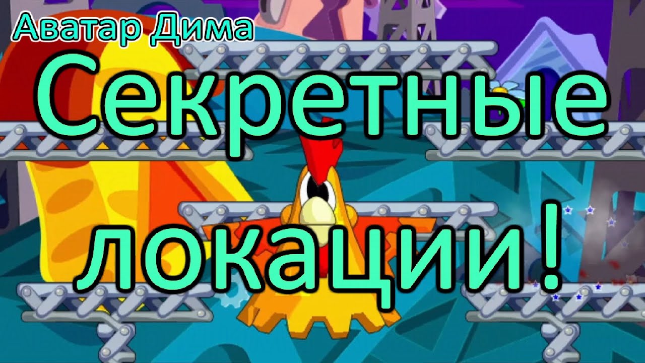 Зачем их удалили Снежок Приключения медвежонка Youtube