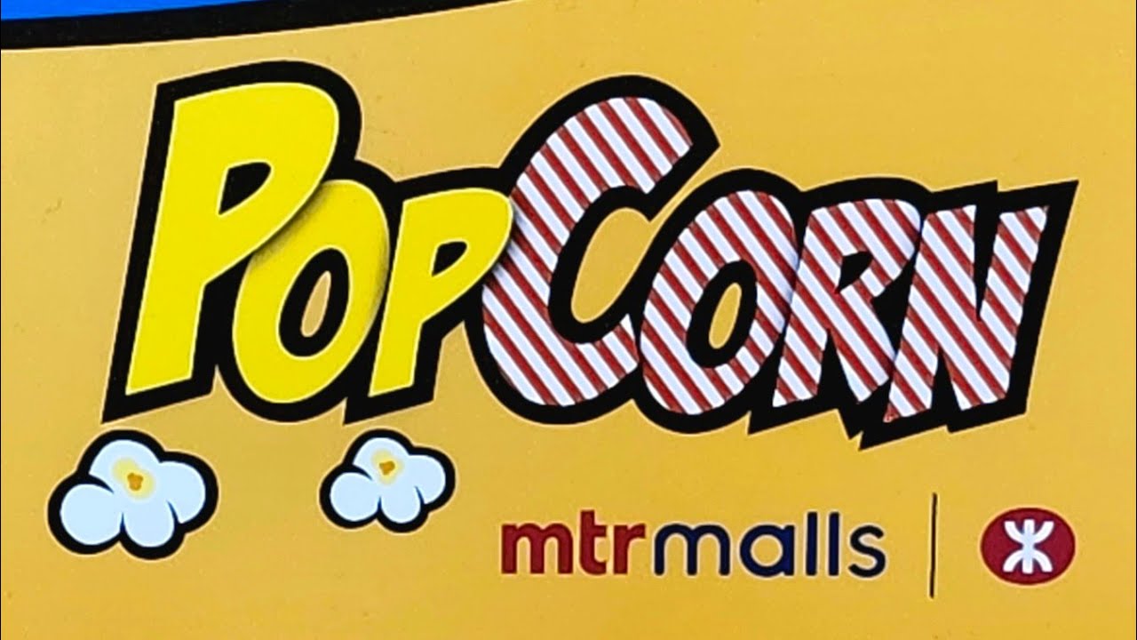 徒步將軍澳 PopCorn 一期 一樓 City walk in PopCorn 1, 1/F, Tseung Kwan O Popular ...