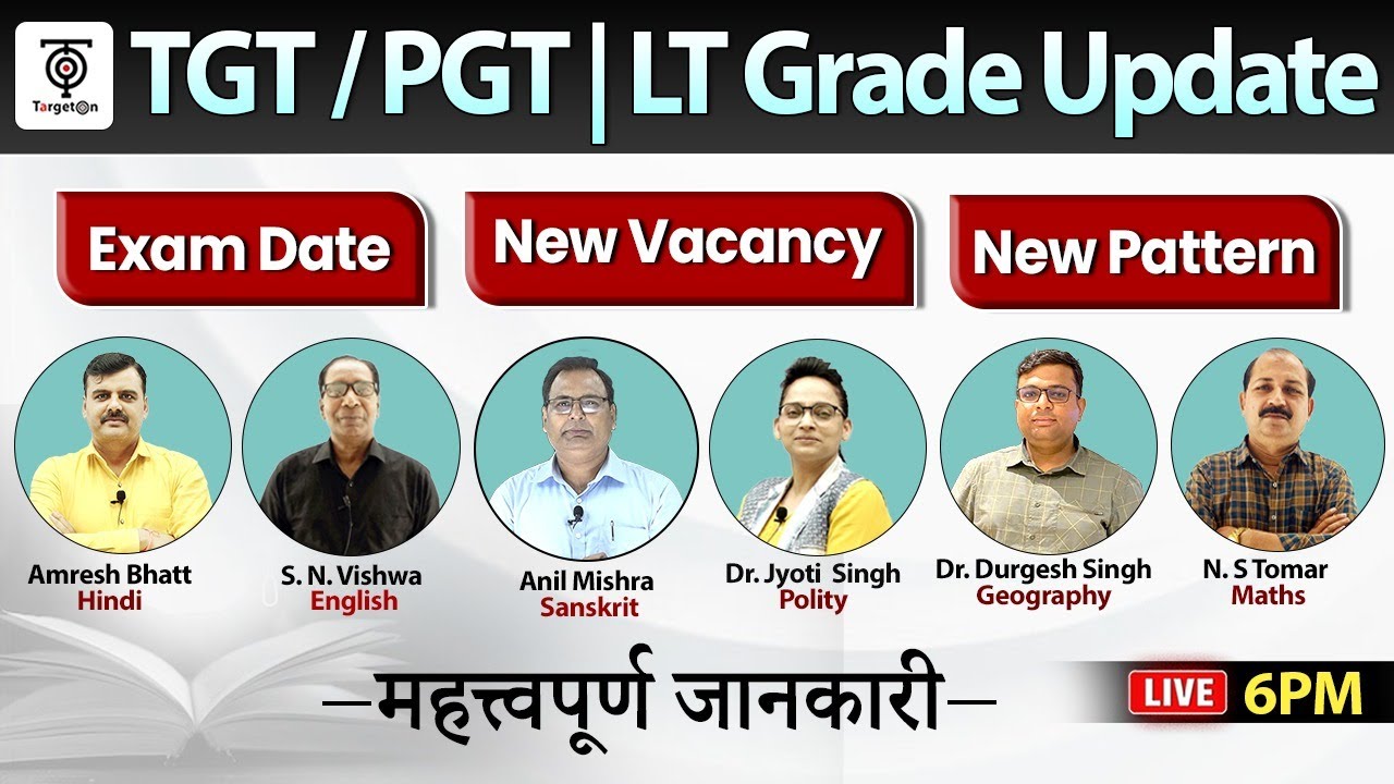 TGT / PGT LT GRADE UPDATE ,EXAM DATE, NOTIFICATION ,EXAM PATTERN ...