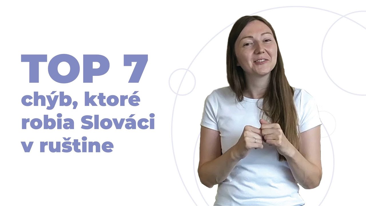 TOP 7 chýb, ktoré robia Slováci v ruštine - Ruština pre Slovákov - YouTube