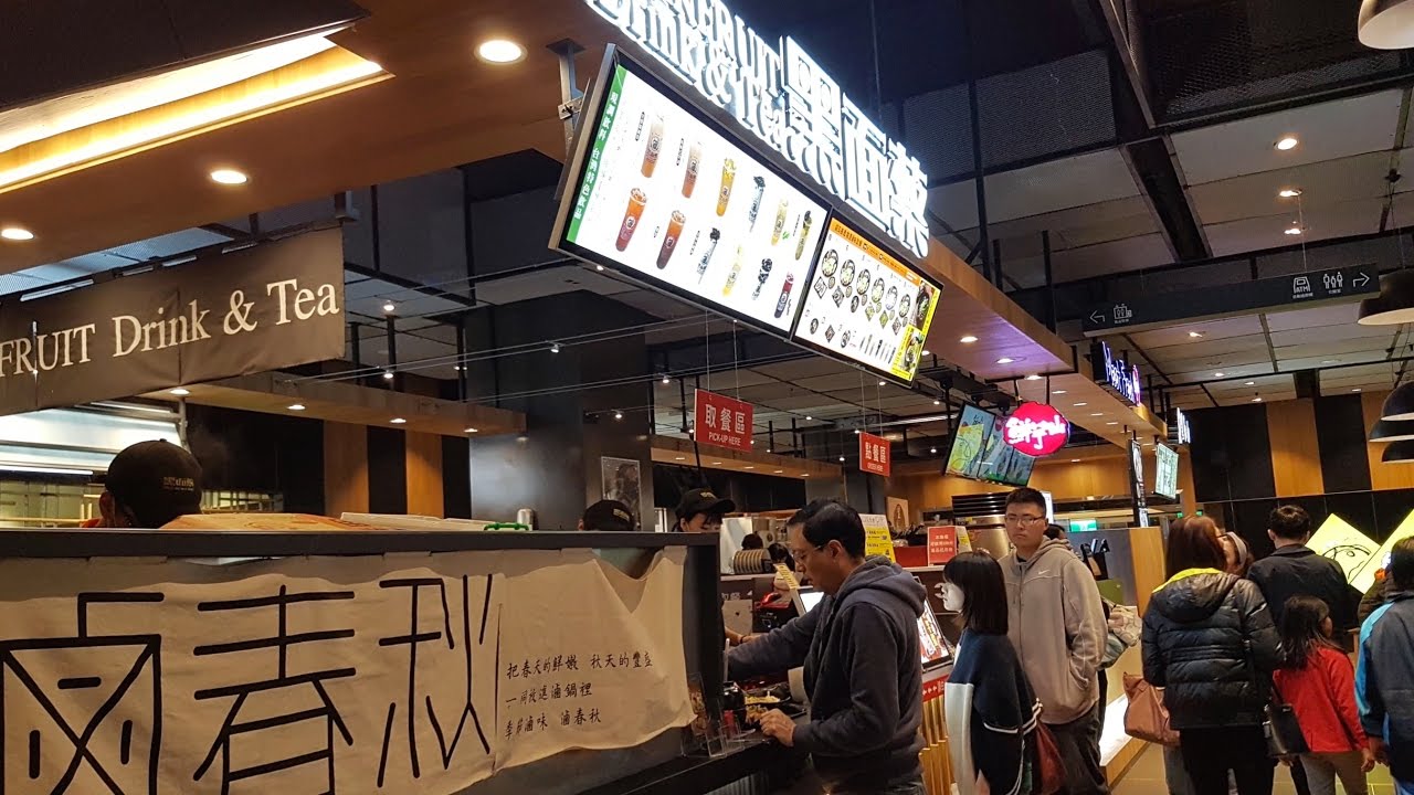 Food Court in Syntrend Creative Park Taipei - YouTube