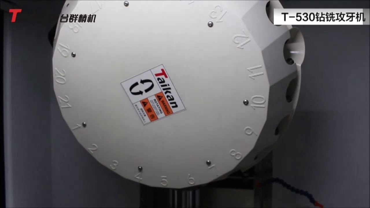 Taikan T-530 Tapping Center - YouTube